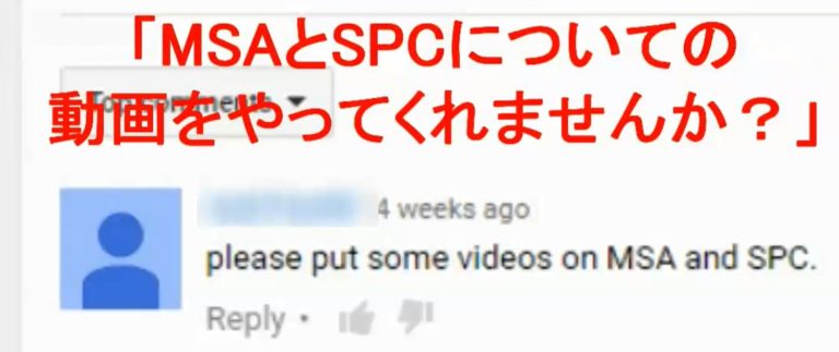 SPC（統計的工程管理）及びMSA（測定システム解析）とは？【管理図、ゲージR&R】 | 業務改善＋ITコンサルティング、econoshift