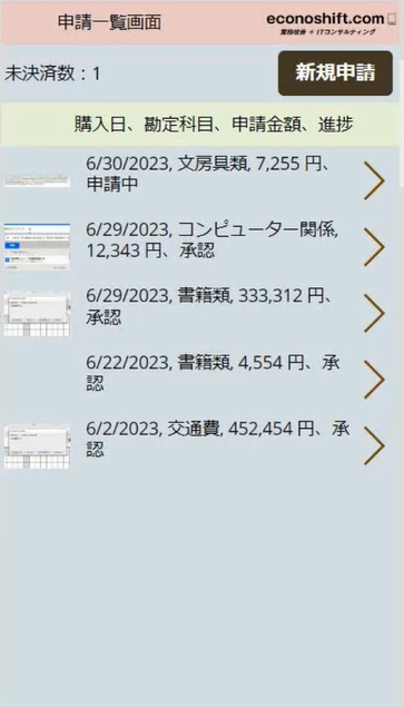 【PowerApps】アプリを使い易く、誤入力防止ができる DisplayMode属性とVisible属性の使い方 | 業務改善＋IT ...