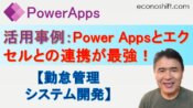 PowerApps：これは使えるToolbarモダンコントロール（ギャラリー内での編集機能を作る。IsSelected属性） | 業務改善 ...